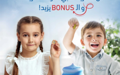 WIFAK BANK : WIFAK Bank lance son produit « IDIKHAR SGHAR » | Tustex